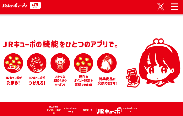 【2025年最新版】VポイントをPayPayに交換する方法｜経由ルート・注意点まとめ – Vポイントびより