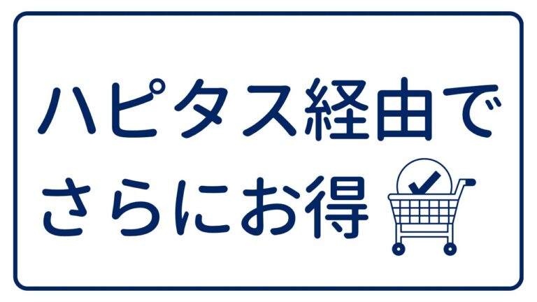【1.5%還元】VNEOBANKデビットカードを徹底解説！メリット・デメリット・口コミまとめ – Vポイントびより